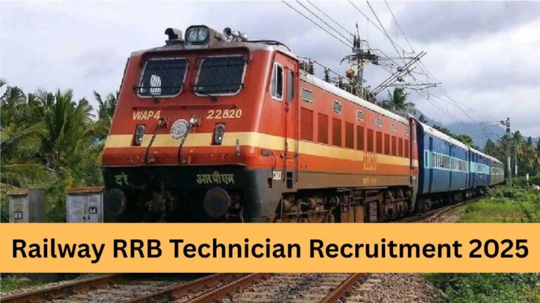 Railway RRB Technician CEN.No 02/2025 Recruitment 2025- Last Date