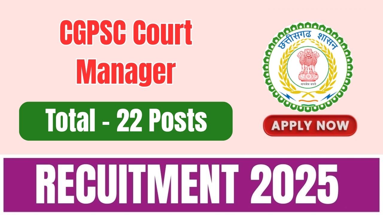 CGPSC Court Manager Recruitment 2025- How to Apply