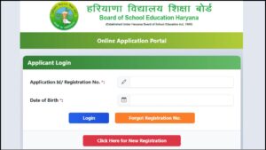 Haryana TET Application Form 2026, Apply Online, Notification Out