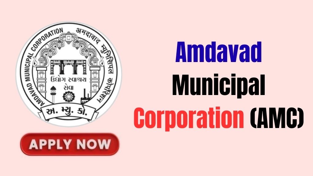 AMC Various Post Recruitment Recruitment 2026- How to Apply