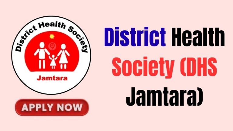 DHS Jamtara Various Post Recruitment 2026- How to Apply