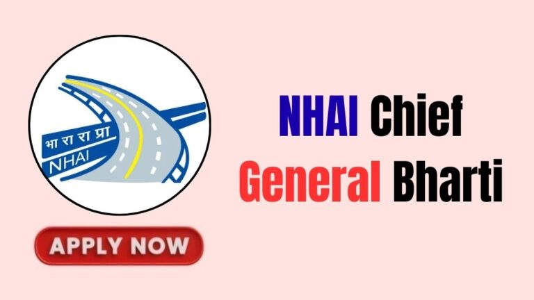NHAI Chief General Recruitment 2026- How to Apply