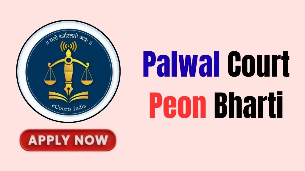 Palwal Court Peon Recruitment 2026- How to Apply Offline