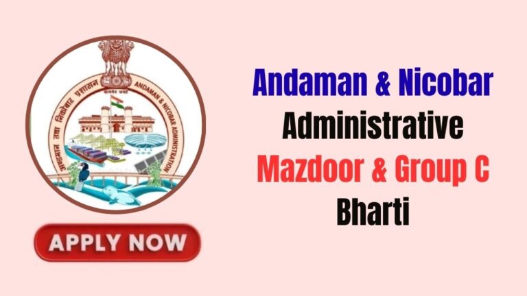 Andaman & Nicobar Administrative Mazdoor & Group C Recruitment 2026