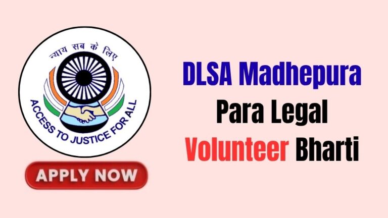 DLSA Madhepura Para Legal Volunteer Recruitment 2026