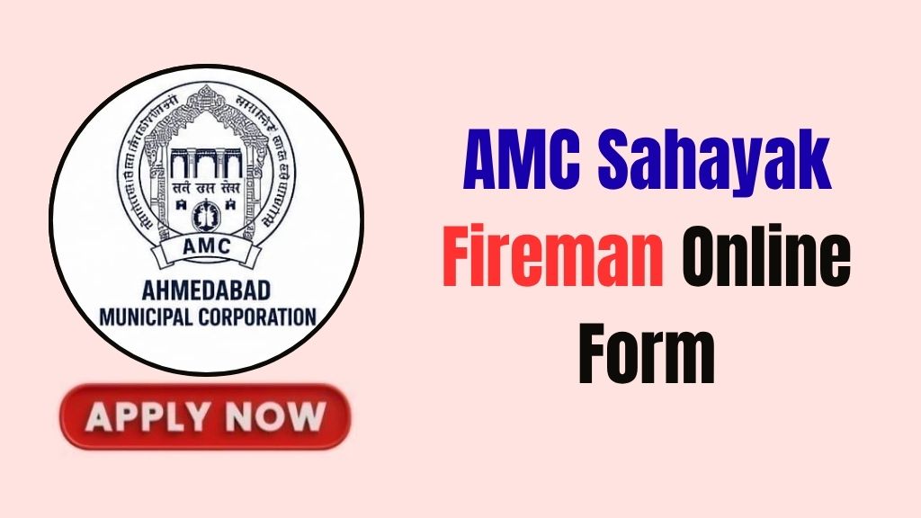 AMC Sahayak Fireman Recruitment 2026- How to Apply