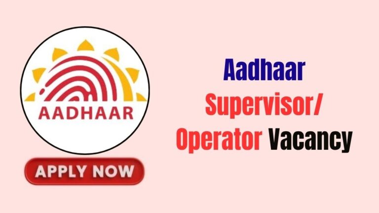 Aadhaar Supervisor/ Operator Recruitment- How to Apply