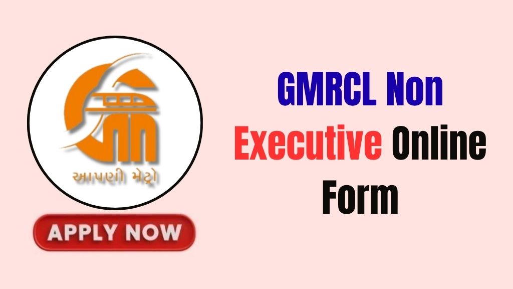GMRCL Non Executive Recruitment 2026- How to Apply