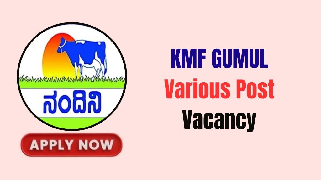 KMF GUMUL Various Post Recruitment 2026- How to Apply