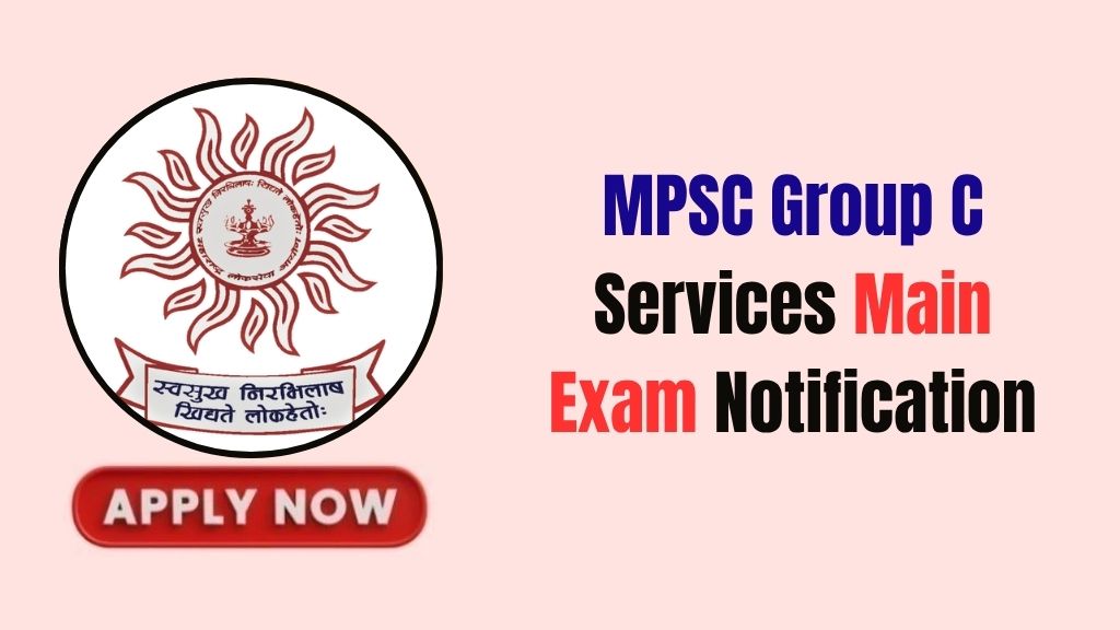 MPSC Group C Services Main Exam Notification (1884)- How to Apply