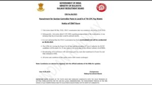 RRB Section Controller CBAT Exam Date 2026- How to Check