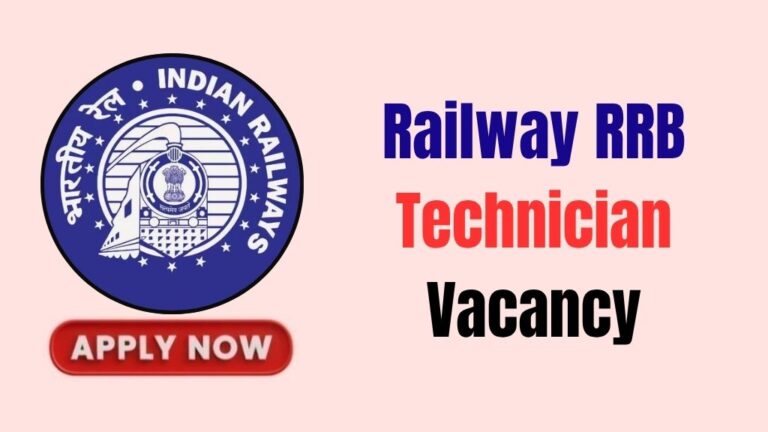 Railway RRB Technician Online Form (6565 Posts)- How to Apply