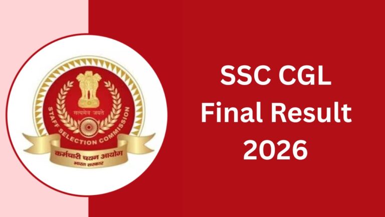 SSC CGL Final Result 2026- How to Check