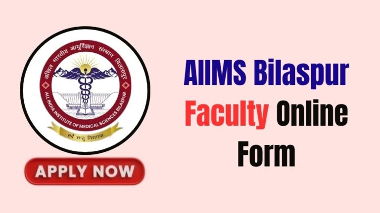 AIIMS Bilaspur Faculty Recruitment- How to Apply