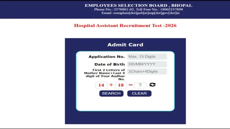 MPESB Hospital Assistant Admit Card 2026- How to Download